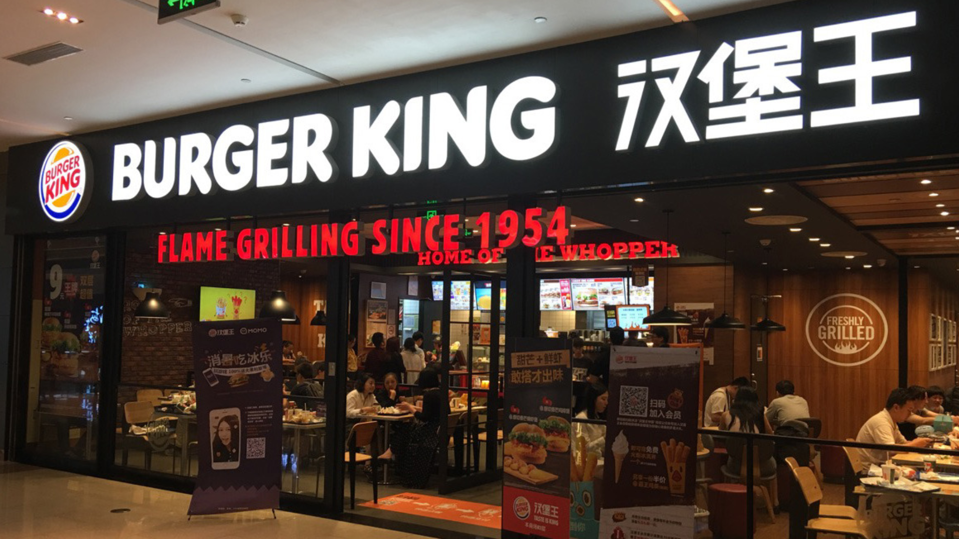 Burger King China Teams Up With Telpo For Cutting-edge Self-ordering ...