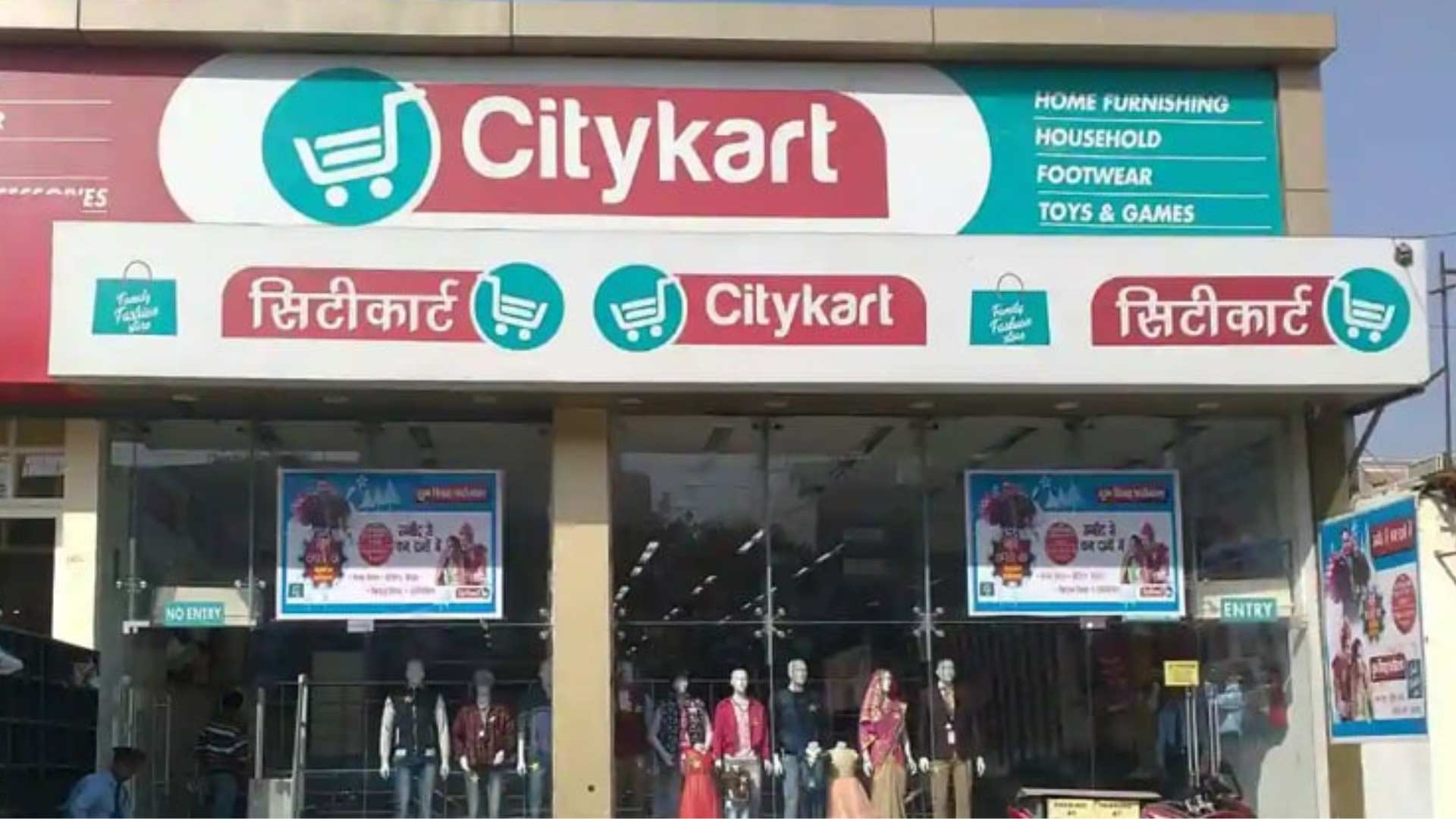 Fashion Retailer Citykart Announces Expansion Plan In Three Indian ...