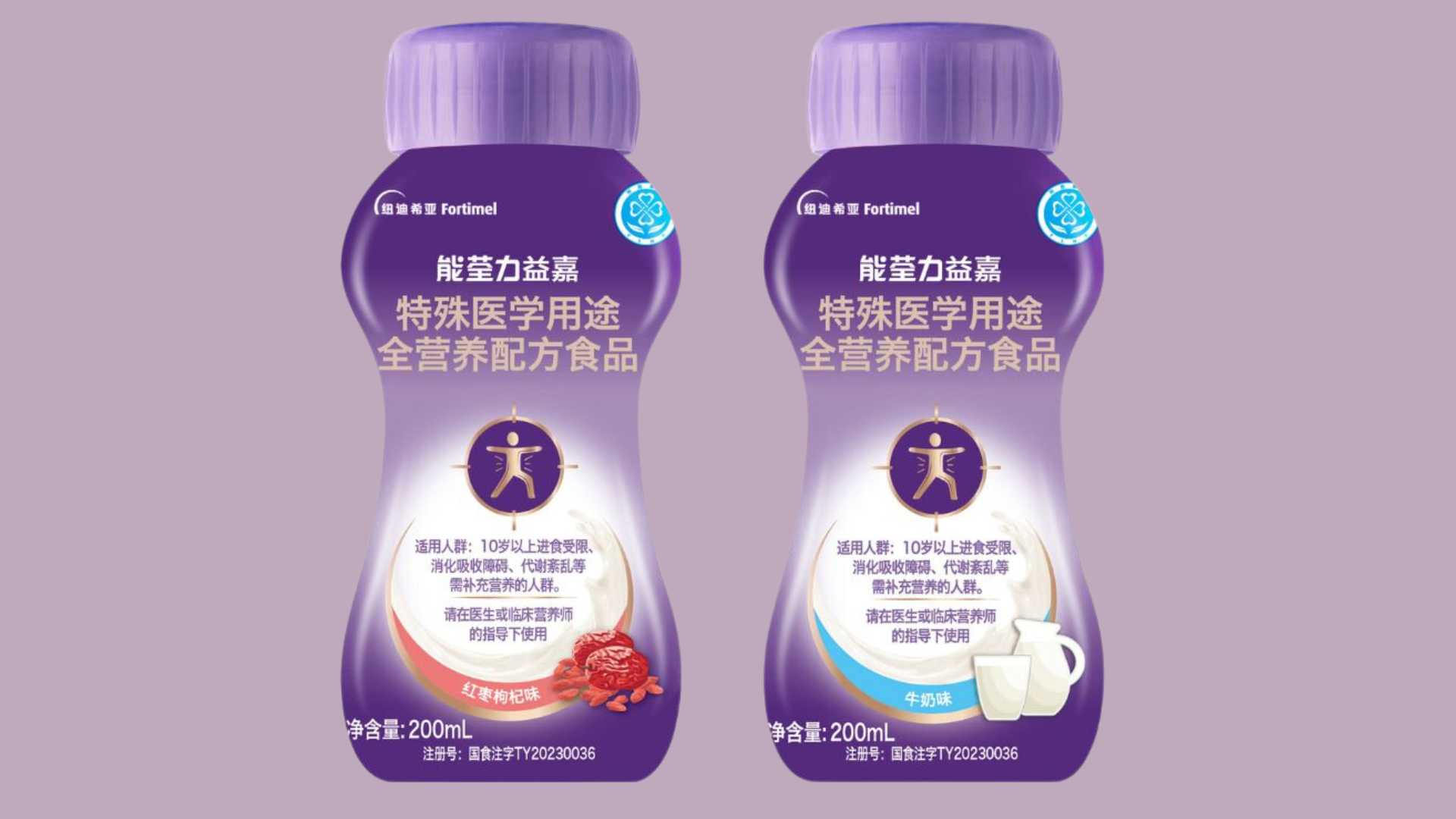 Danone Breaks New Ground With Debut Of Fortimel In China's Special ...